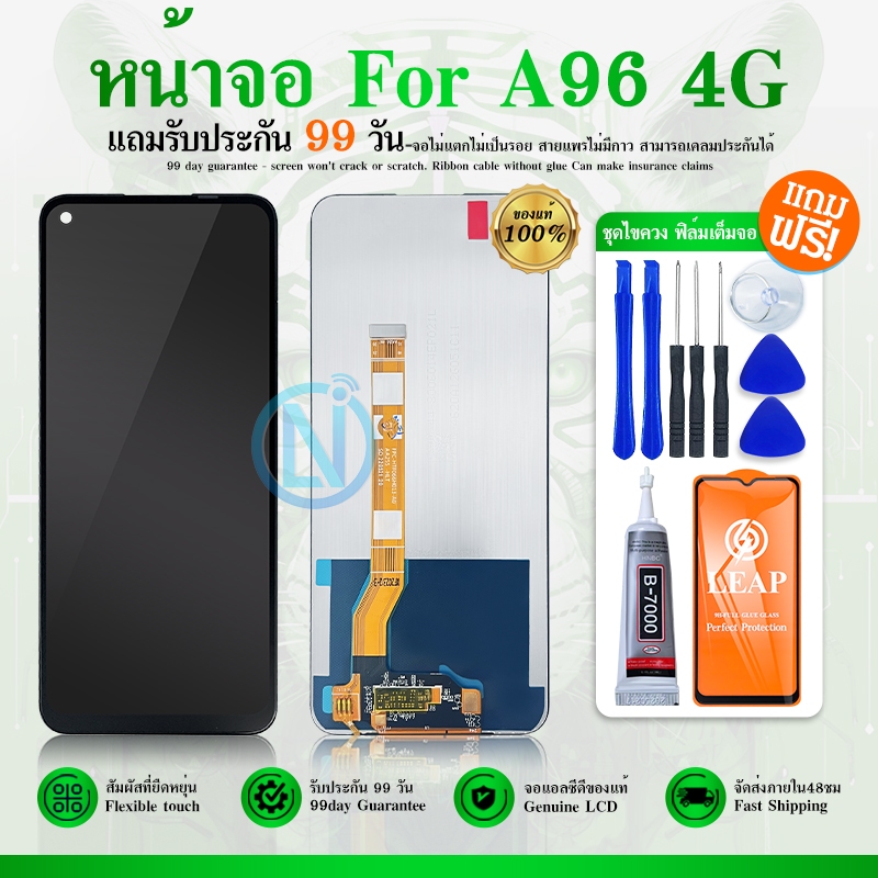 LCD Display หน้าจอ A96(4G) อะไหล่ อะไหล่มือถือ LCD จอพร้อมทัชสกรีน A96 ...