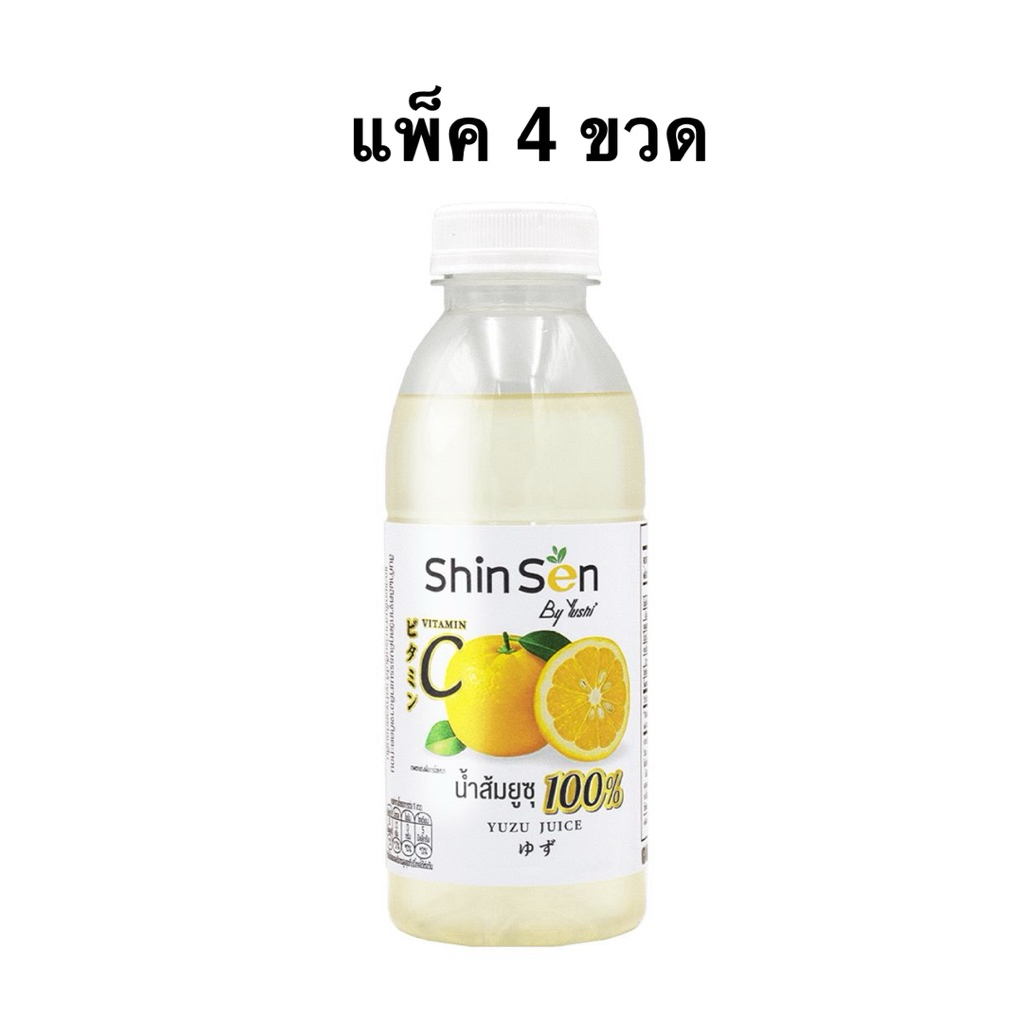 [แพ็ค 4 ขวด] ชินเซน น้ำส้มคั้น 100%/น้ำสัปปะนดผสมมะนาว/น้ำส้มยูซุ 250 ...