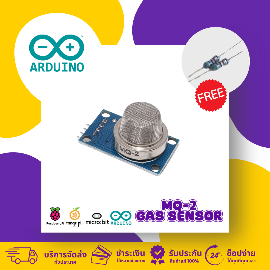 MQ-2 Gas & Smoke Sensor ตรวจจับแก๊ส/ควัน สำหรับ Arduino (ออกใบกำกับภาษี ...