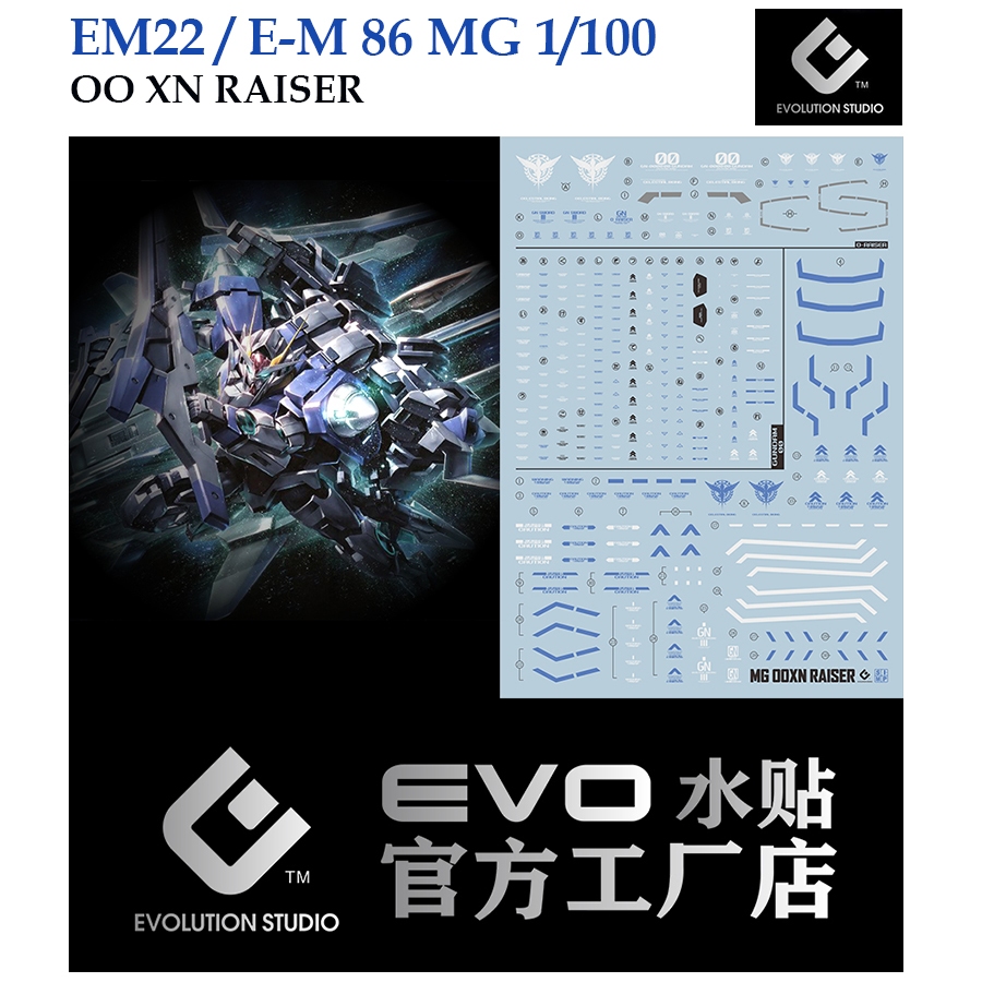 ดีคอลน้ำ [Evo] E-m86 MG 1/1OO XN RAISER GUNDAM WATER SDECAL FLUORESCENT ดีคอลเรืองแสงในแสงแบ ...