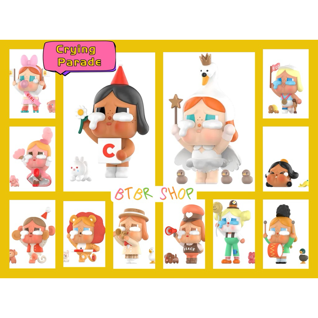 🏳️‍🌈พร้อมส่ง ครายเบบี้ 🏳️‍🌈 ของแท้ Crybaby Crying Parade แบบตรวจสอบ ...