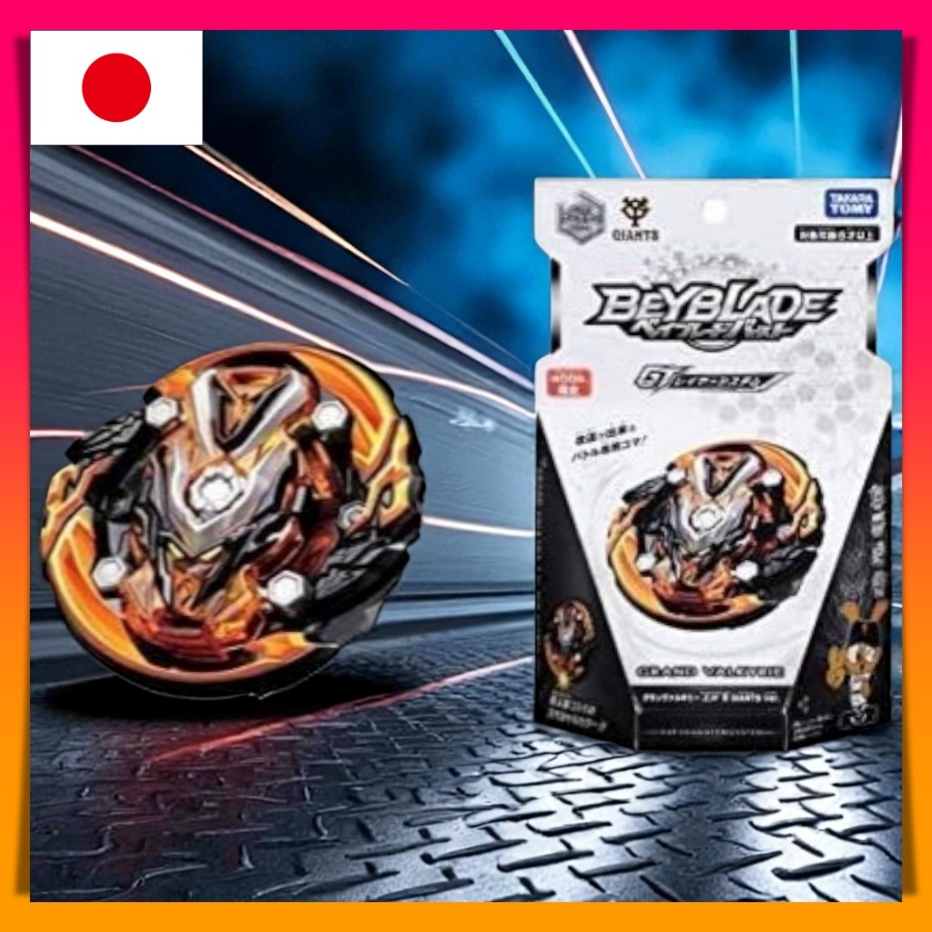 Beyblade Burst B-00 Grand Valkyrie Z.H’ Ten GIANTS Ver. – Limited ...