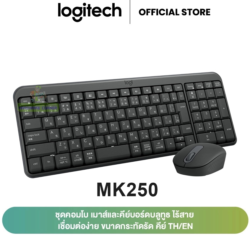 Logitech MK250 Compact Bluetooth Wireless Combo Mouse and Keyboard ...