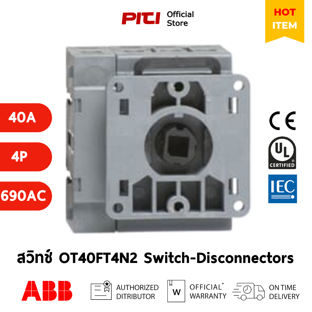 ABB สวิทช์ OT40FT4N2 40A 4P Door Mounting Switch Disconnector ติดตั้ง ...