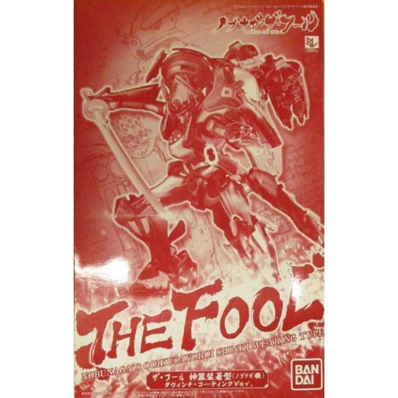 The Fool Shinki Mounted Type (Nobunaga) Coating Ver. จอมคนผู้โง่เขลา ...