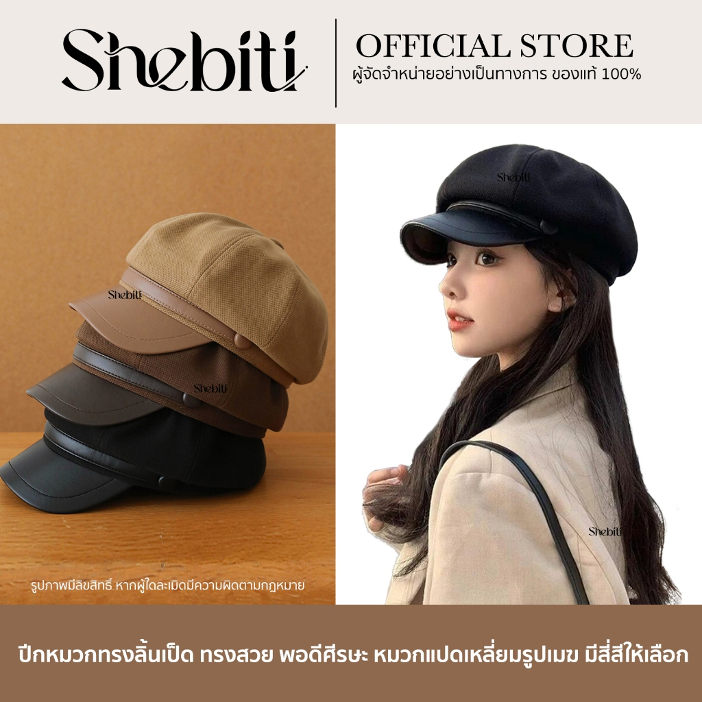 Uncle Stubble หมวกเบเร่ต์ ทรงฟักทอง แปดเหลี่ยม หมวก บัตเก็ต กันหนาว ...