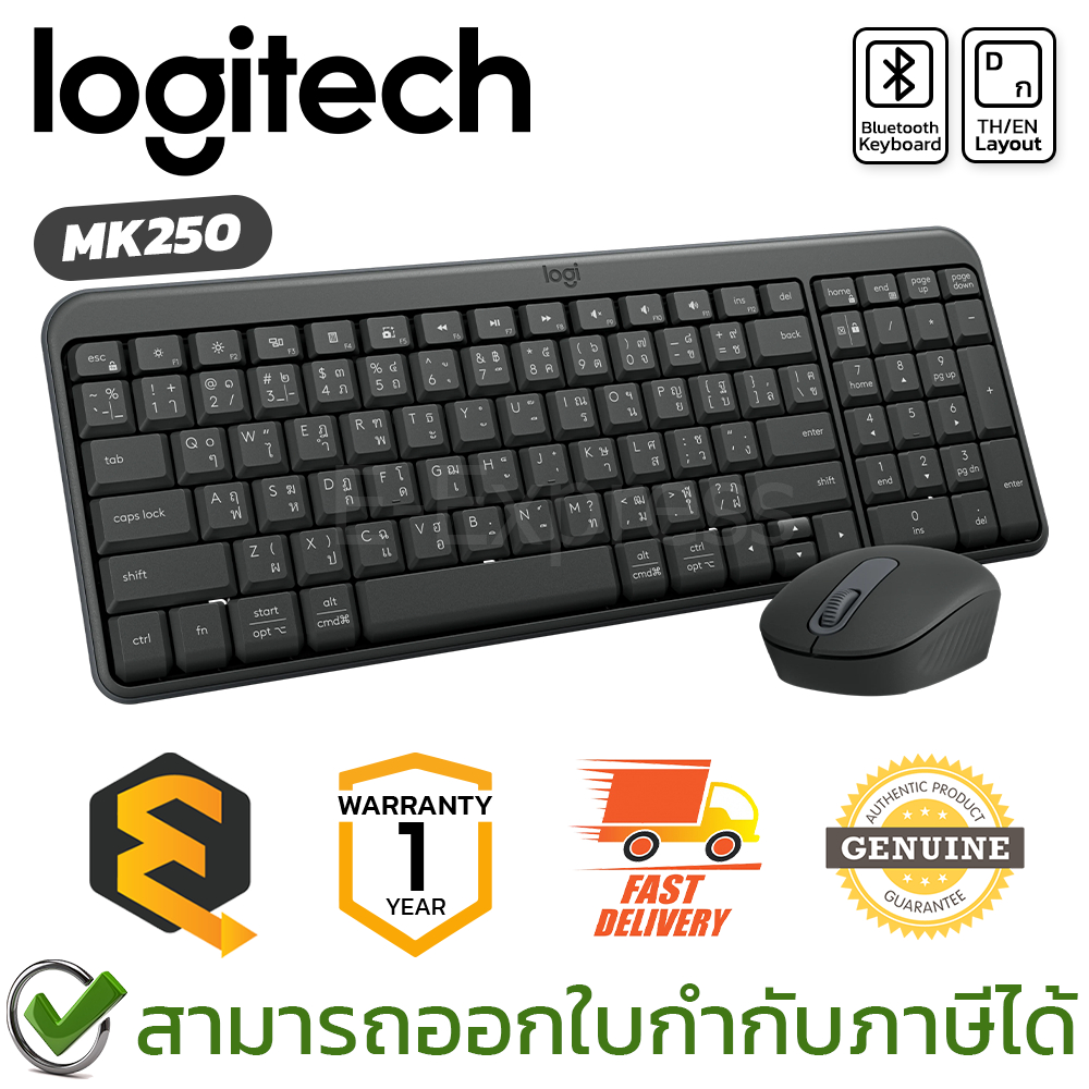 Logitech MK250 Compact Bluetooth Wireless Mouse&Keyboard [TH/EN] เมาส์ ...