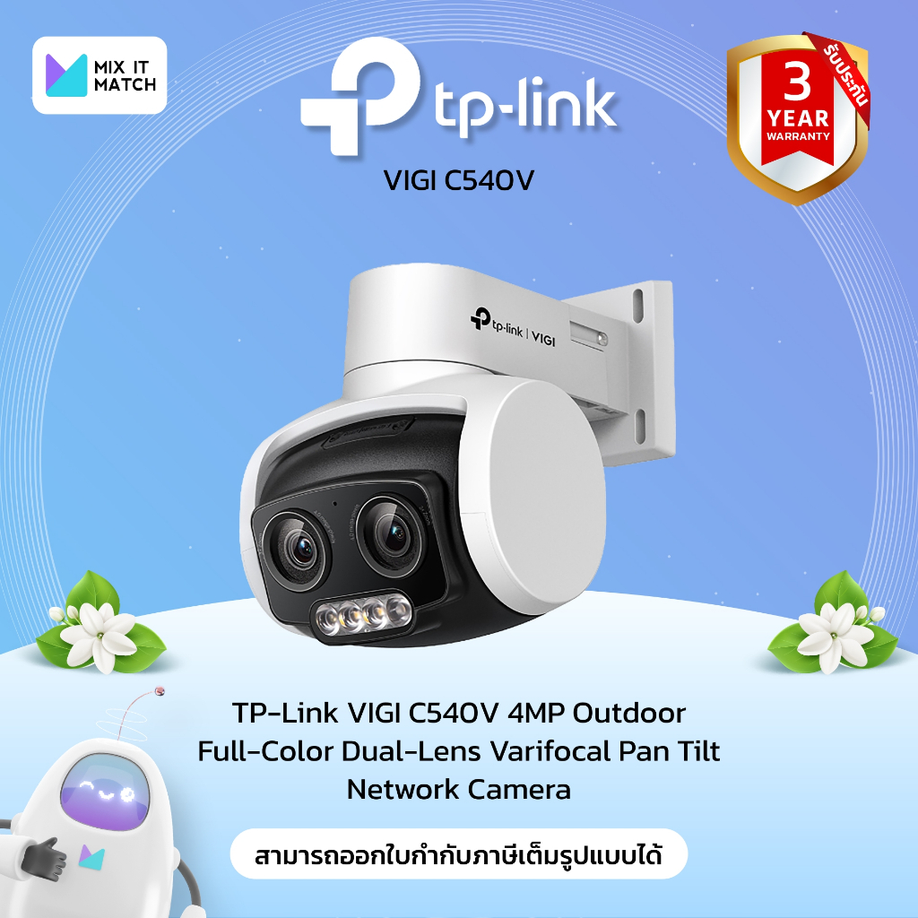 TP-Link VIGI C540V (VIGI C540V) 4MP Outdoor Full-Color Dual-Lens ...