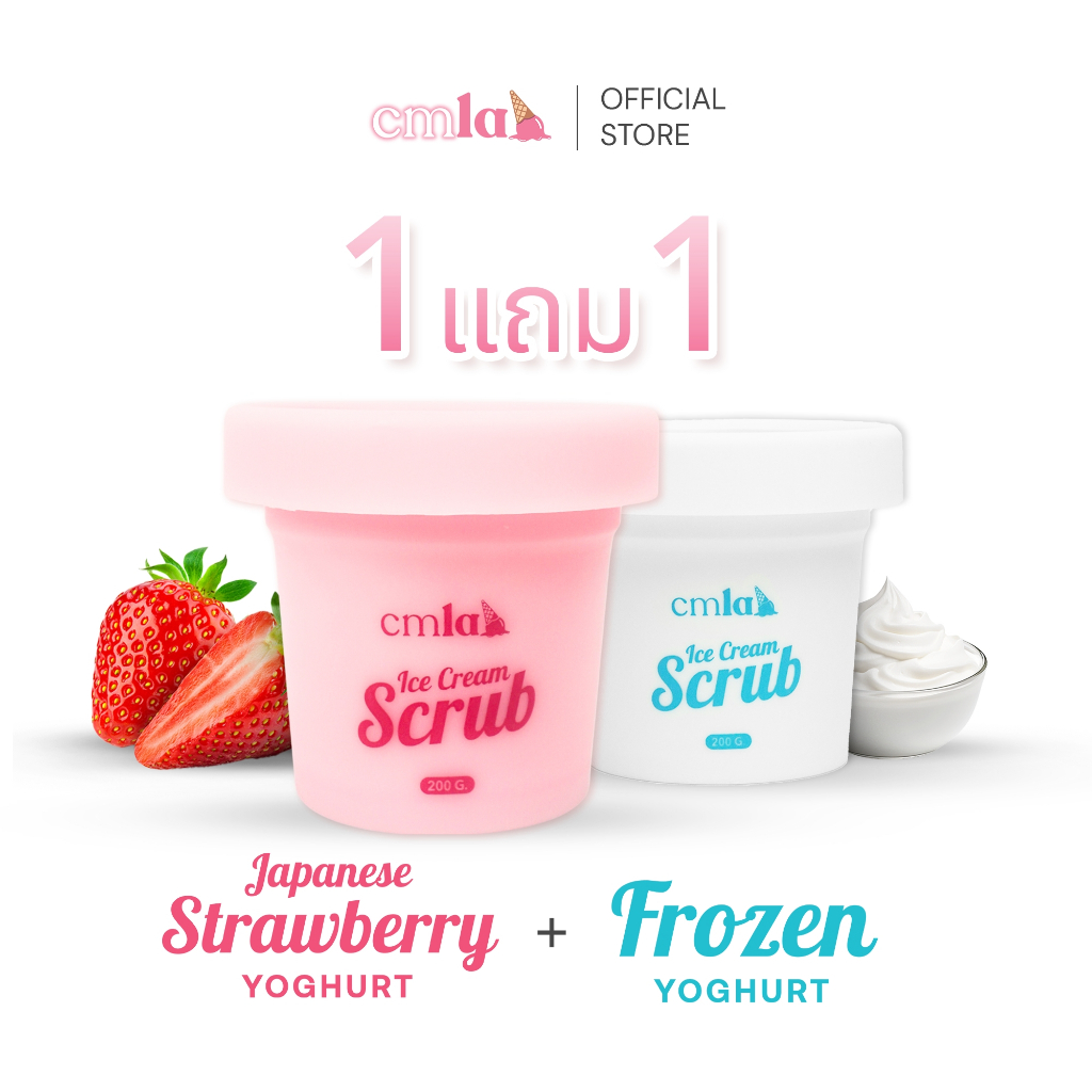 [1 แถม 1] สครับไอติม CMLab Ice Cream Scrub ️ Japanese Strawberry 200g. | สครับผิว (ใช้สำหรับผิว ...