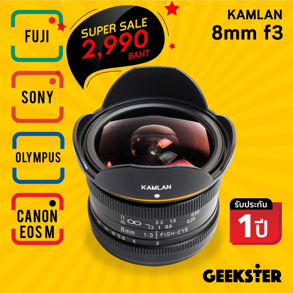 Kamlan Fisheye เลนส์มือหมุน 8mm f3 Lens ( 8 mm f3 / 7.5 mm f3.2 ) ( 8mm ...