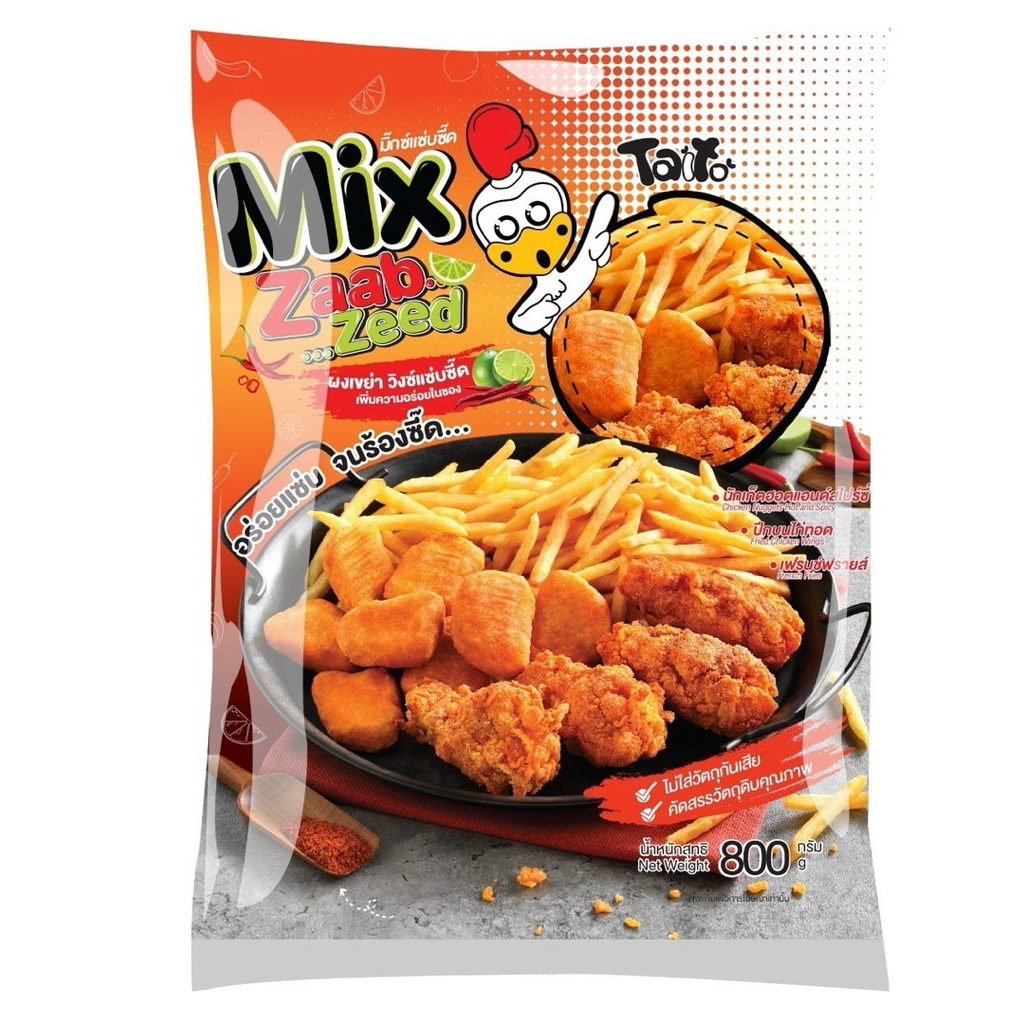 มิกซ์แซ่บซี้ด ตรา TATO ขนาด 800 กรัม (ชุดรวมเฟรนซ์ฟราย,นักเก็ต,ปีกบน ...