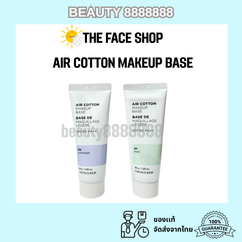 พร้อมส่ง The Face Shop AIR COTTON MAKE UP BASE SPF30 PA++ 35ml เบสเมคอัพ Mint เบสเขียว ...