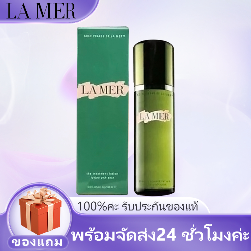 💗8.8💗LA MER The Treatment Lotion 150ml Hydrating toner ดูแลผิวหน้า เม้น ...
