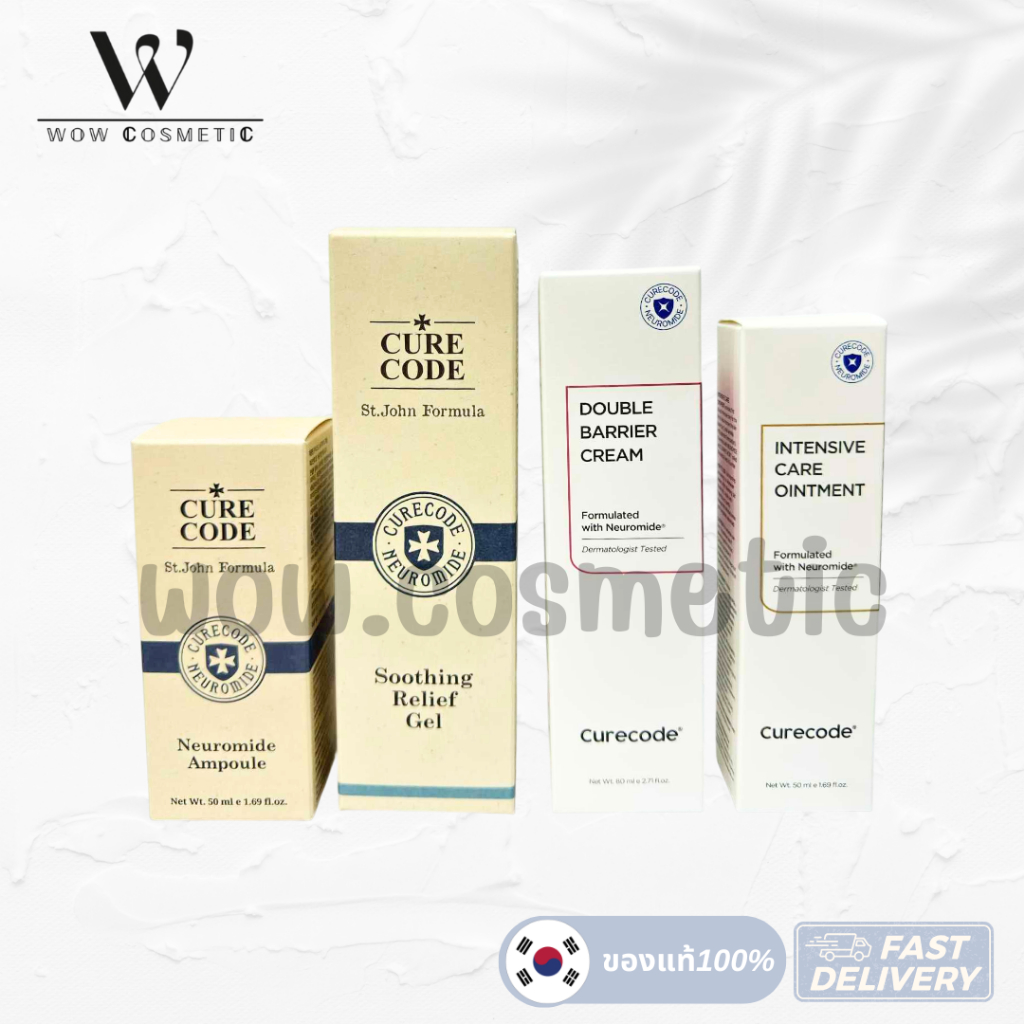 อ่านก่อนสั่ง แพ็คเกจเกาหลี CURECODE soothing relief gel , double barrier cream,neuromide ampoule ...