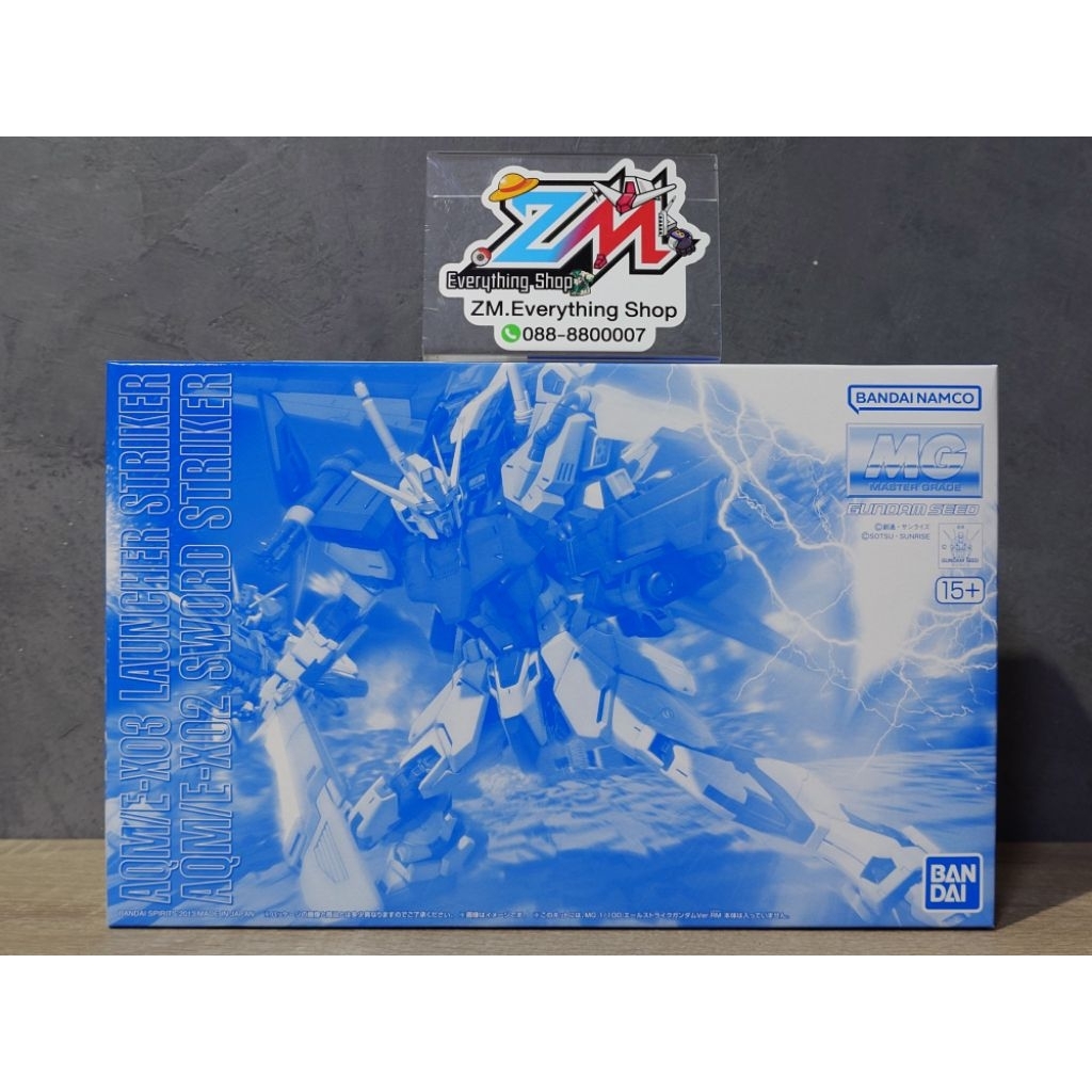 GUNPLA MG 1/100 LAUNCHER/SWORD STRIKER Ver.RM PART P-BANDAI 🟦 | Shopee ...