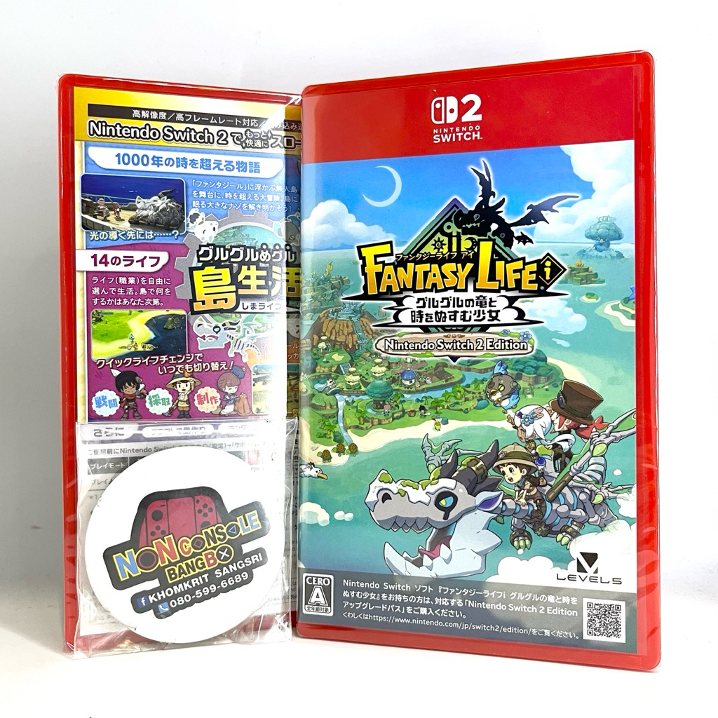 Fantasy Life i: The Girl Who Steals (NSW) JP-ENG | Shopee Thailand