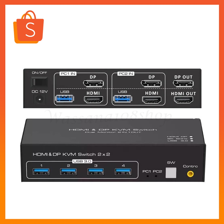 8k 2 Port DP/HDMI kvm Dual-screen SWITCH หน้าจอสวิทช์สวิทช์ 7680*4320 ...