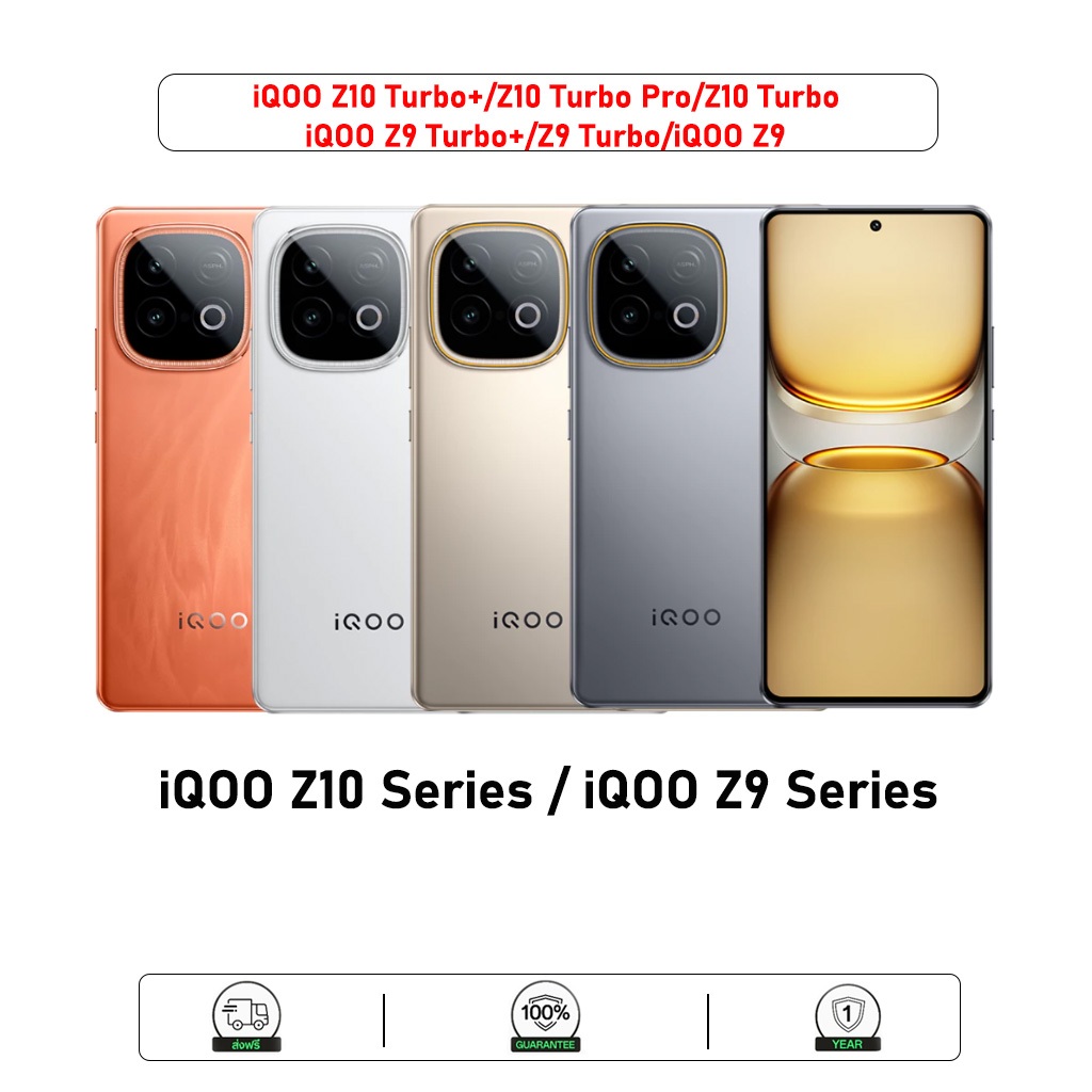 Vivo iQOO Z10 Turbo+ iQOO Z10 Turbo Pro iQOO Z10 Turbo iQOO Z10x iQOO Z9 Turbo Plus iQOO Z9 ...