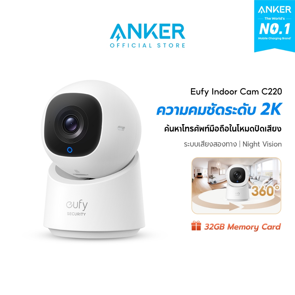 Eufy by Anker Smart Camera C220 วงจรปิด 2K Indoor กล้องวงจรปิดไร้สาย ...