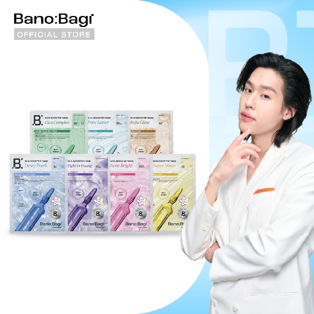 BANOBAGI Skin Booster Mask บาโนบากิ สกิน บูสเตอร์ มาสก์ | Shopee Thailand