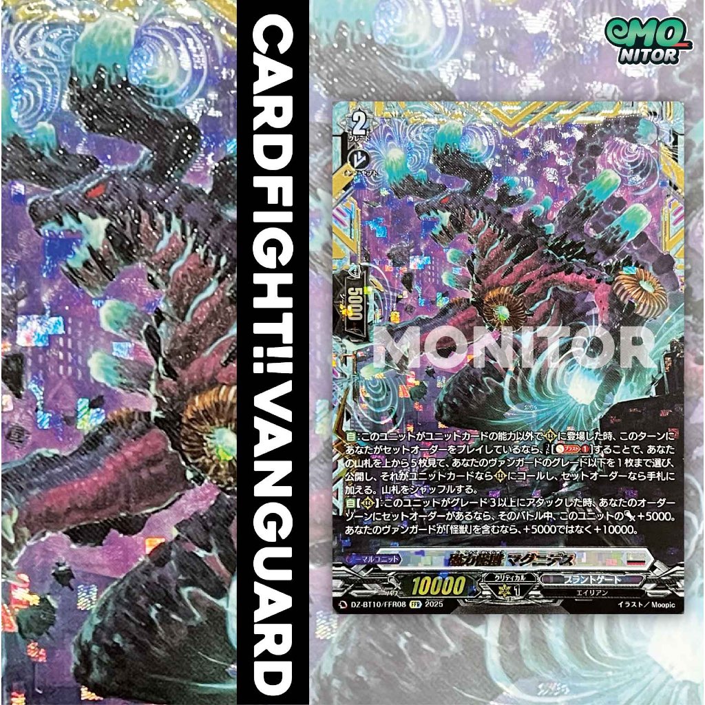 DZ-BT10/FFR08 2025 Vanguard Divinez | Shopee Thailand