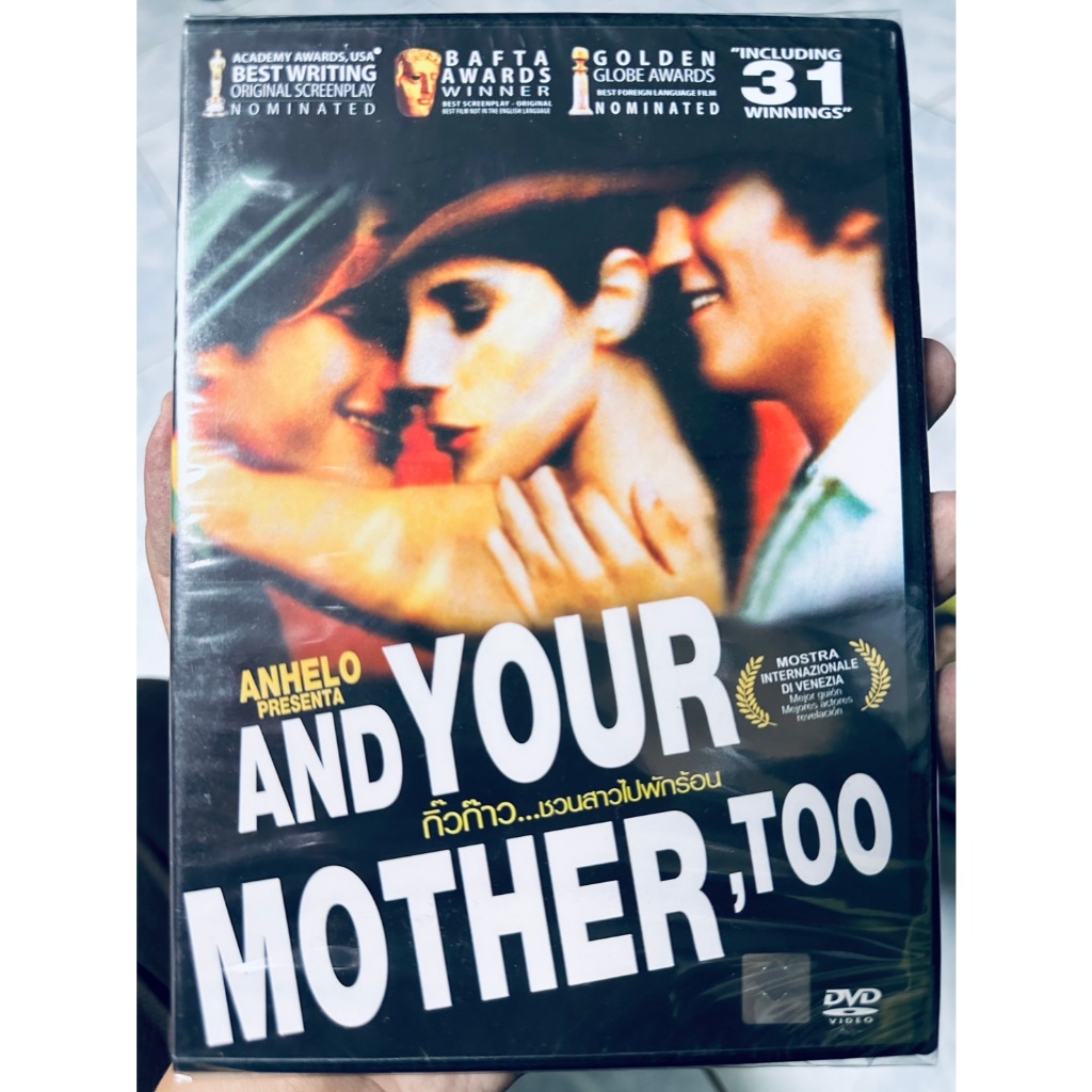 DVD : And Your Mother, Too (Y Tu Mama Tambien) (2001) กิ๊วก๊าว ชวนสาวไป ...