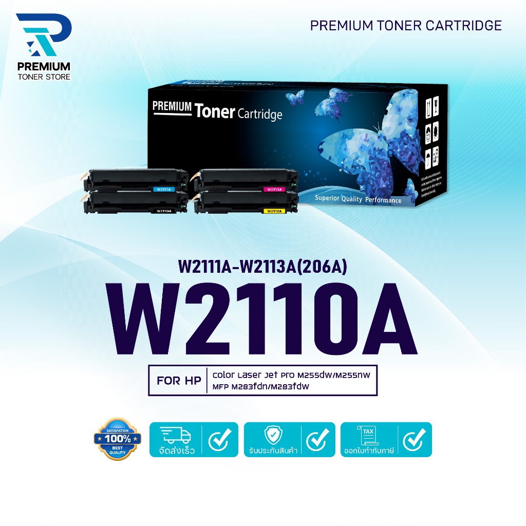 หมึกเทียบเท่า HP W2110A/W2111A/ W2112A/W2113A/BKCYM Color Laser Pro MFP ...