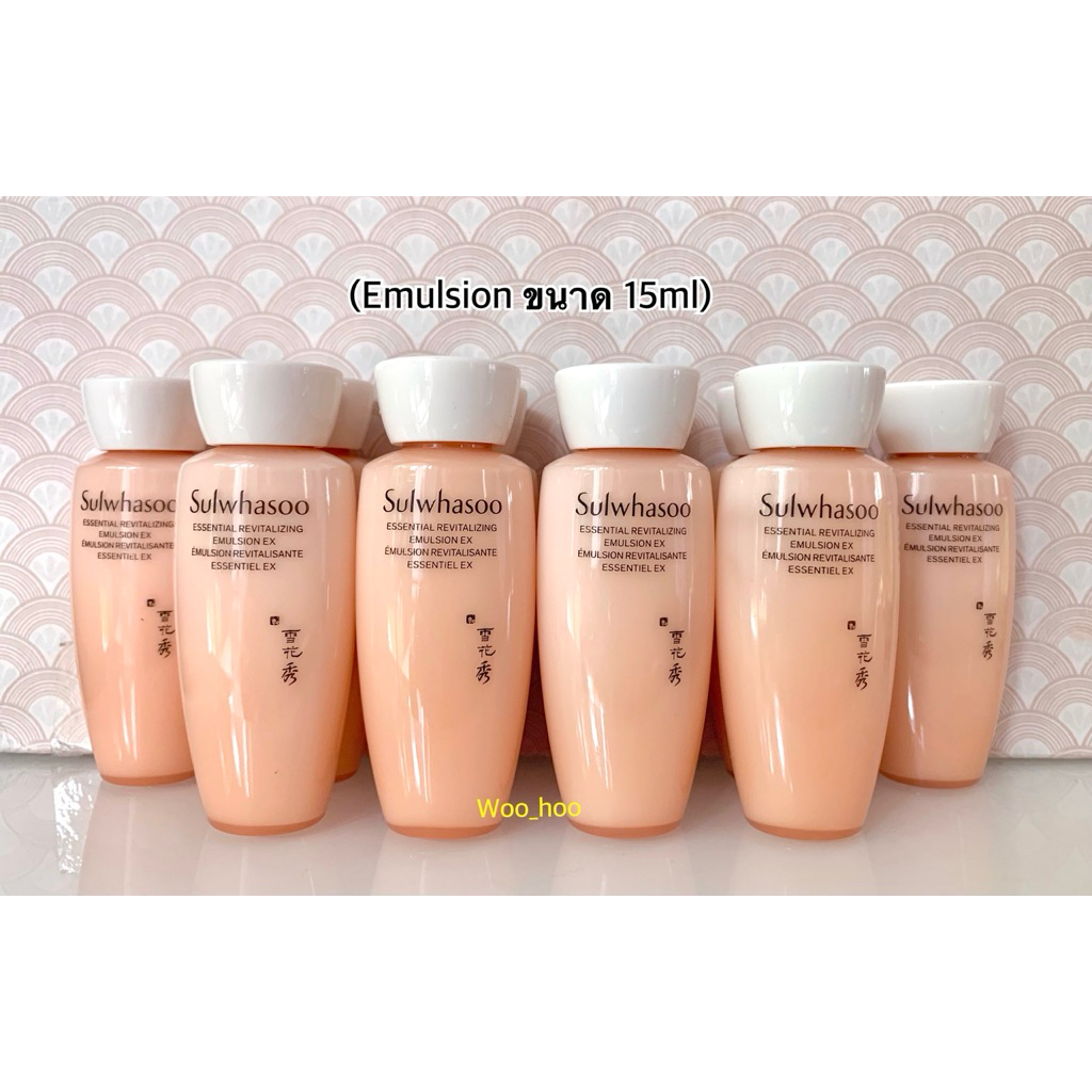 (Emulsion)(ขนาด 15ml) essential revitalizing emulsion ex | Shopee Thailand