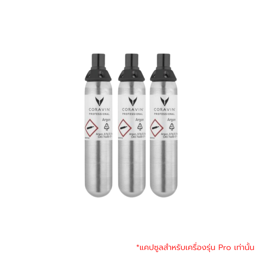 Coravin Pure Argon Pro Capsules (Pack) (No Box) *สำหรับเครื่อง Timeless ...