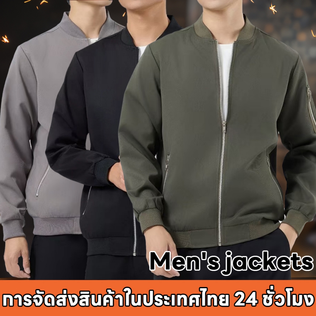 🔥COD🔥เสื้อแจ็คเก็ต เสื้อแจ็คเก็ตผู้ชาย สบายๆ สไตล์คลาสสิก ใส่สบายไม่ ...
