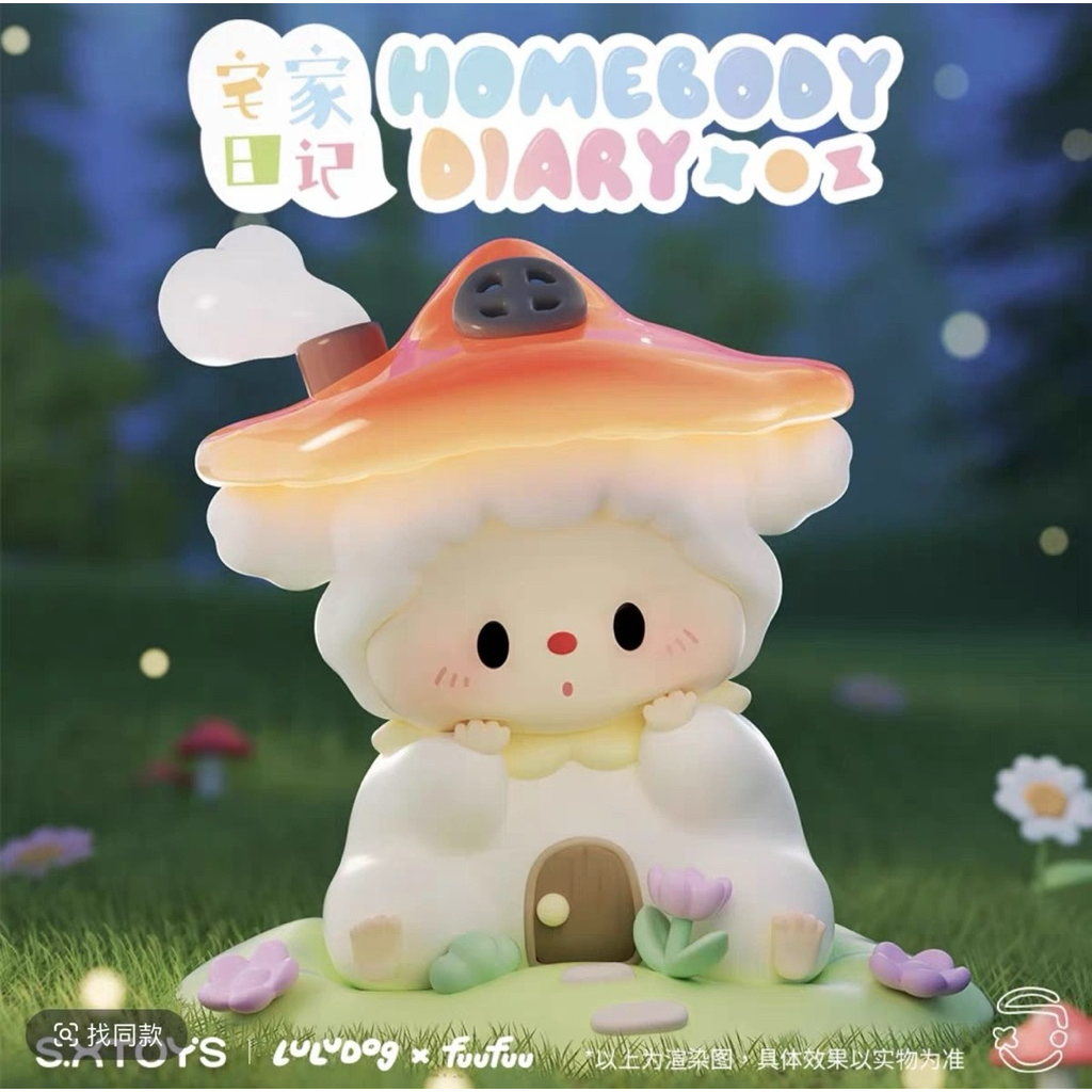 ( ยย 330 ) สุ่ม โค้ดไลฟ์ลด 100.- | โมเดล LuLuDog x FuuFuu Homebody ...