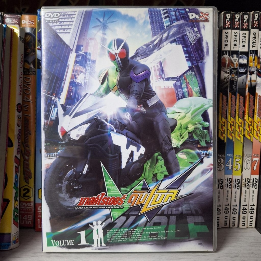DVD มาสค์ไรเดอร์ ดับเบิ้ล แผ่นที่1 Masked Rider Double | Shopee Thailand
