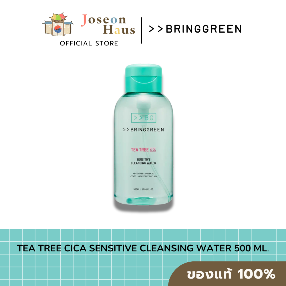 BRINGGREEN Tea Tree Cica Sensitive Cleansing Water | Shopee Thailand