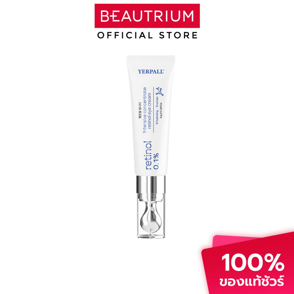YERPALL Intensive Concentrate Retinol Eye Cream ผลิตภัณฑ์บำรุงผิวรอบ ...