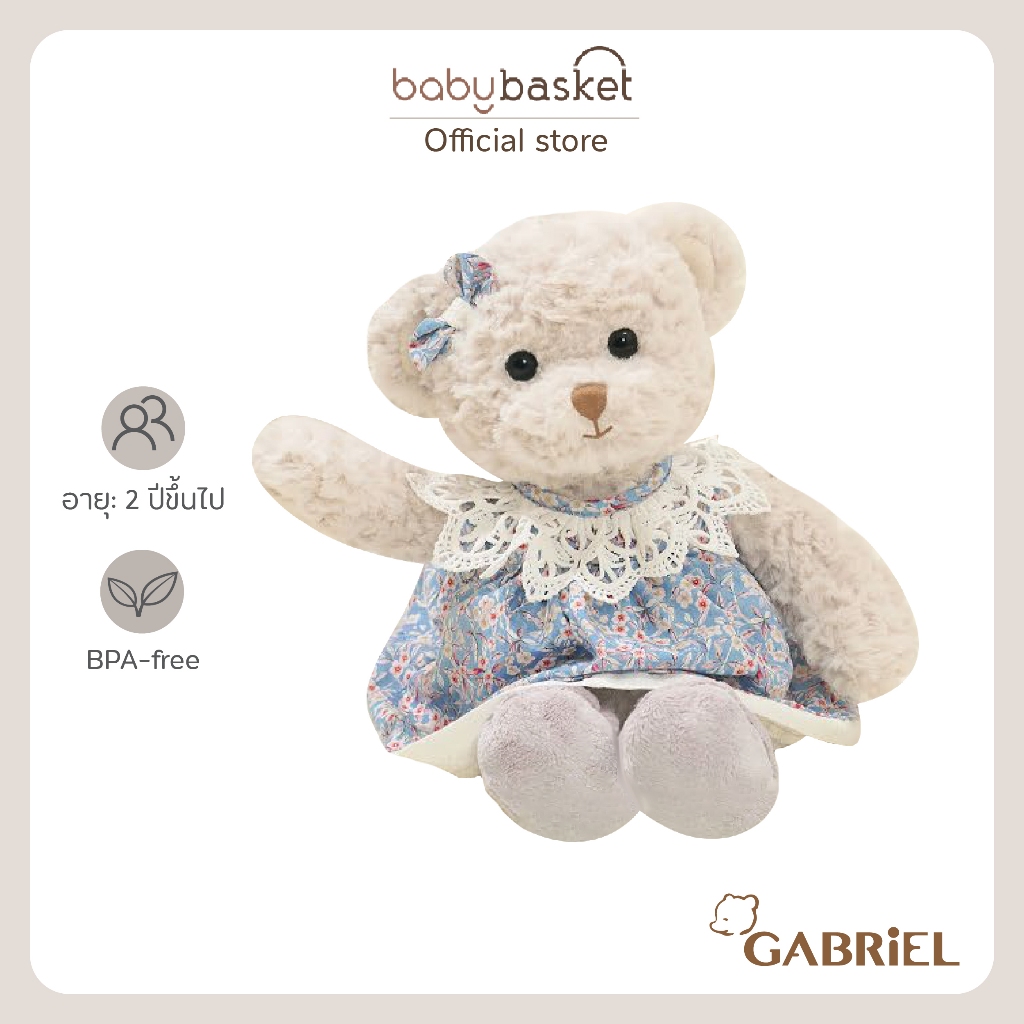 Gabriel Riley - ตุ๊กตาหมี Riley ขนฟูสีครีม สวมชุดผ้าลายดอกไม้สีฟ้าโทน ...