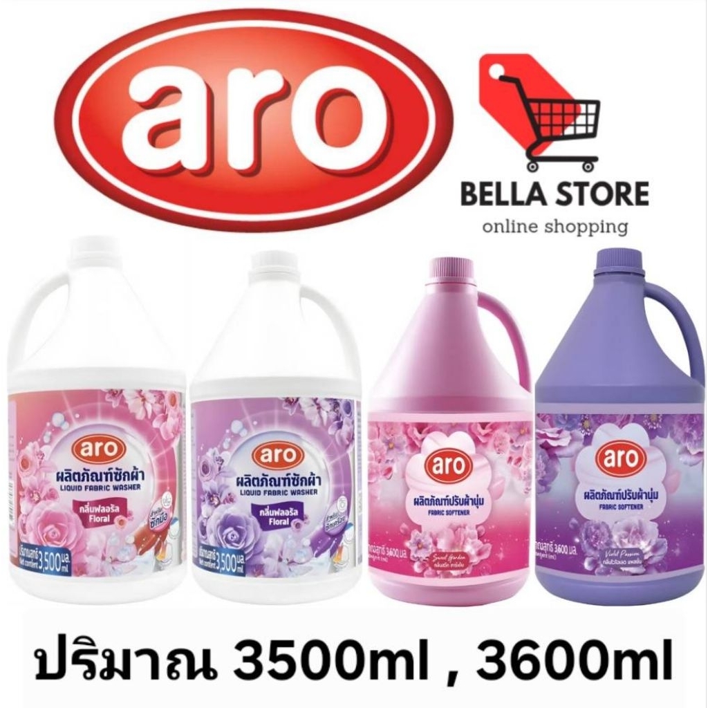 Aro น้ำยาซักผ้า 3500 ml. Pink Detergent,Violet Detergent และน้ำยาปรับ ...
