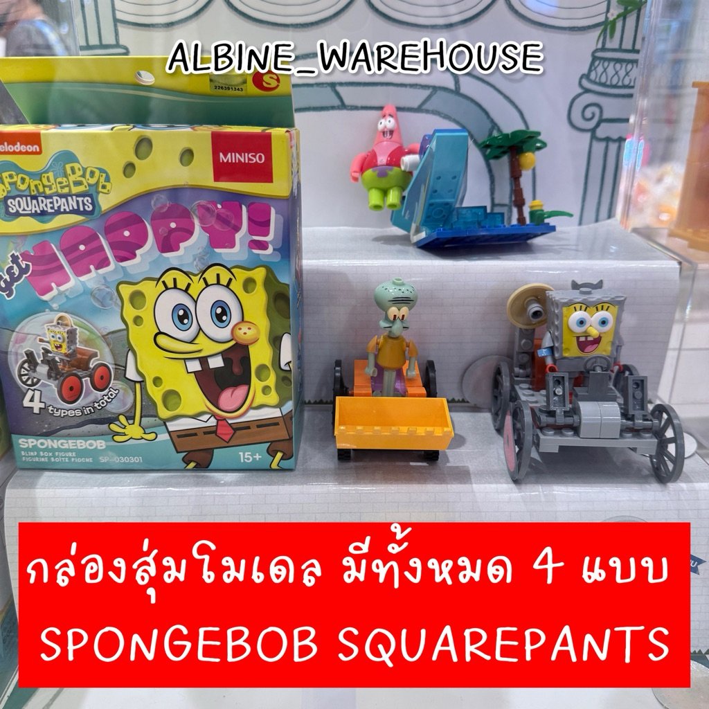 🎁 ของเล่นกล่องสุ่ม SpongeBob SquarePants (MINISO x Nickelodeon) | ฟิกเก ...