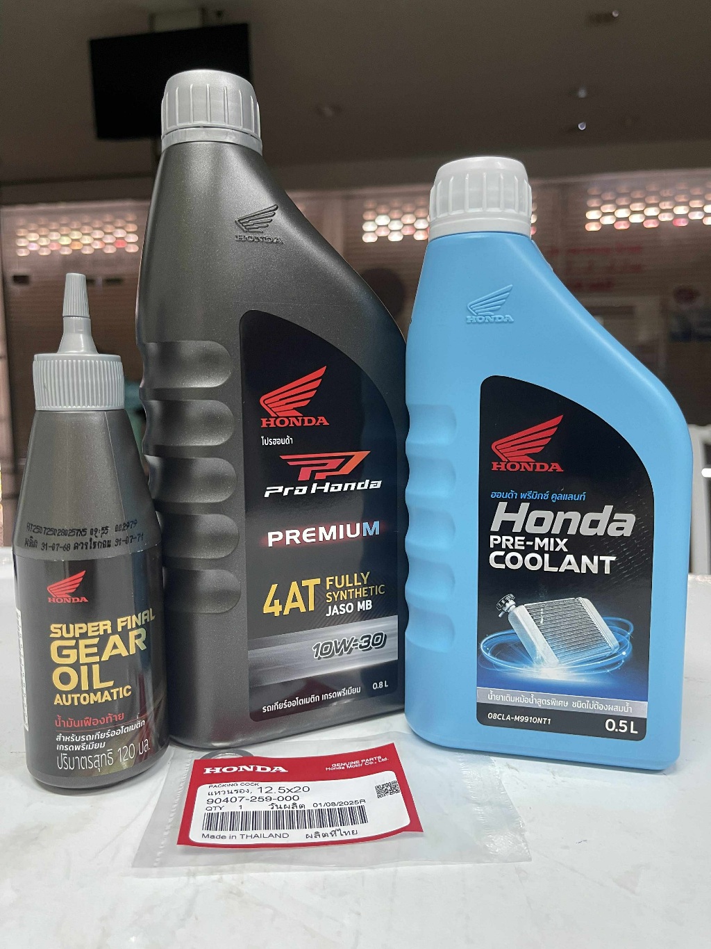 ชุด HONDA PROTECH ULTRA 4AT รถออโต้ New Product! น้ำมันเครื่อง ...