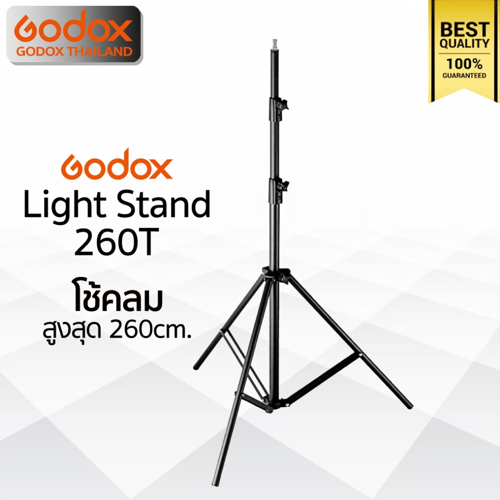 Godox Light Stand 260T สูงสุด 260 cm. ขาตั้งไฟ & แฟลช โช้คลม - Godox Thailand | Shopee Thailand