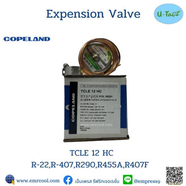 COPELAND Themal Expansion Valve TCLE 12 HC น้ำยาR22&R407c | Shopee Thailand