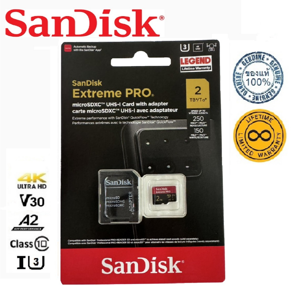 SanDisk 2TB Extreme PRO Micro SDXC R250/W150 (2025) | Shopee Thailand