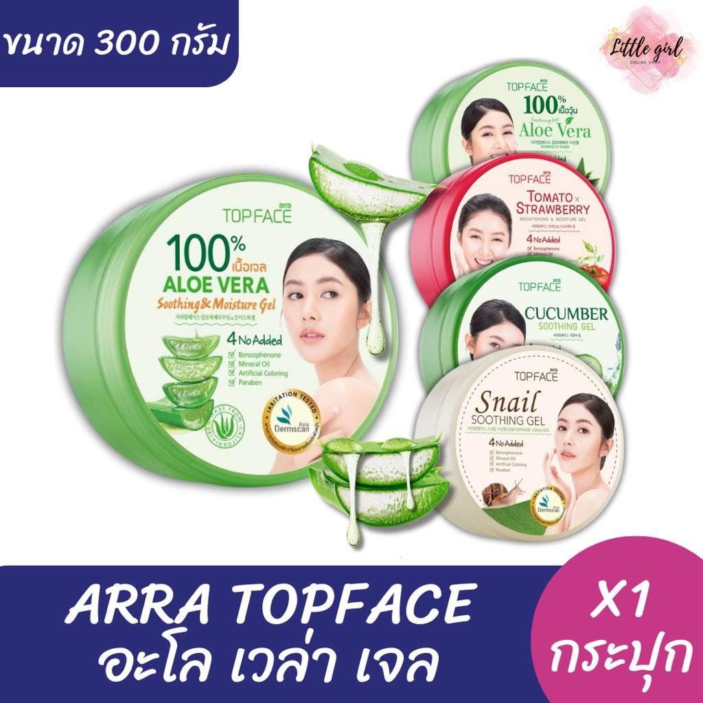 Arra Topface อะโล เวล่า เจล ขนาด 300 กรัม x1 กระปุก Myu nique | Shopee ...