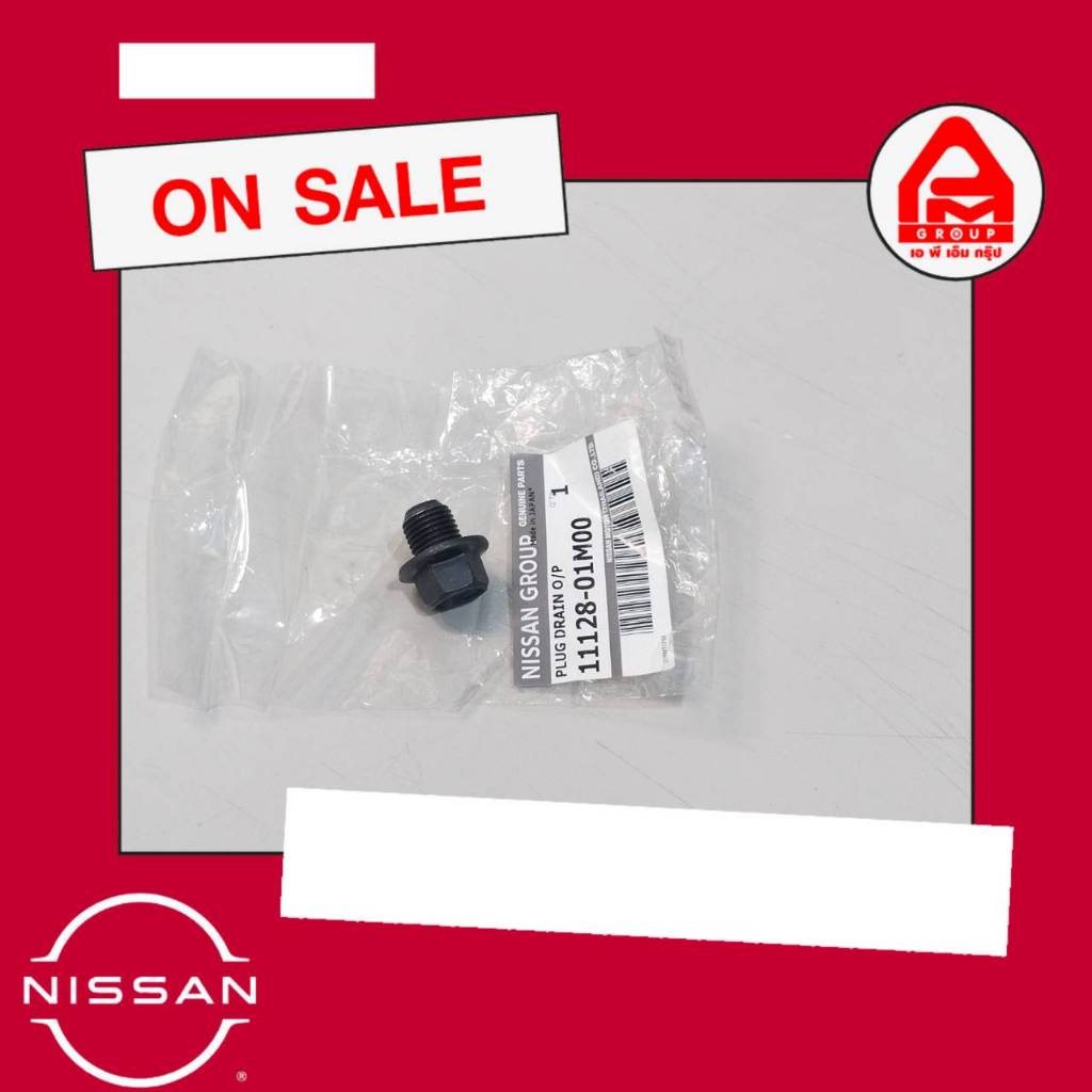 ปลั๊ก ถ่ายน้ำมันเครื่อง แท้ NISSAN รุ่น NAVARA(D40T),TEANA(L33T) #QR#MR ...