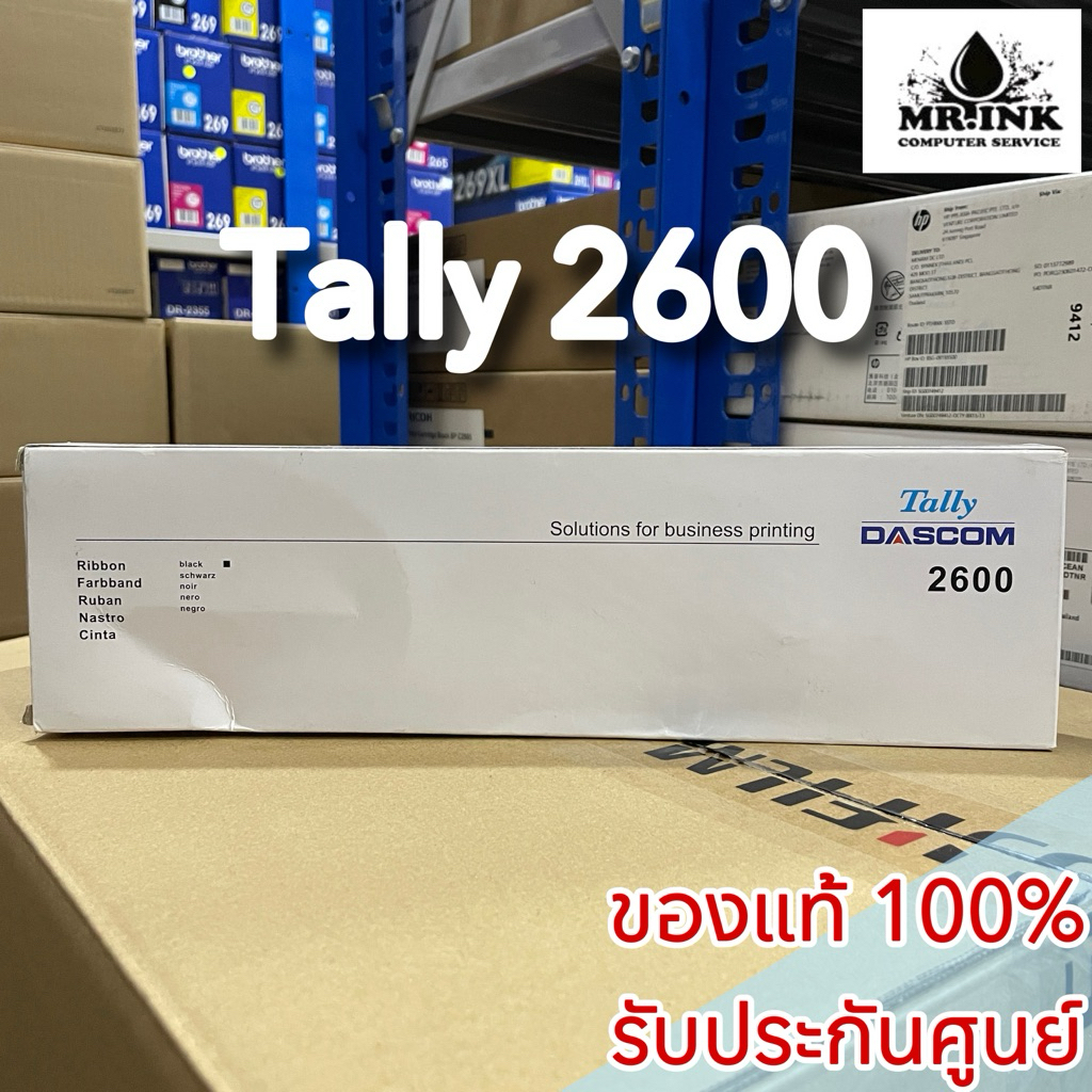 Tally Dascom 2600 สีดำ ของแท้ รับประกันศูนย์ | Shopee Thailand
