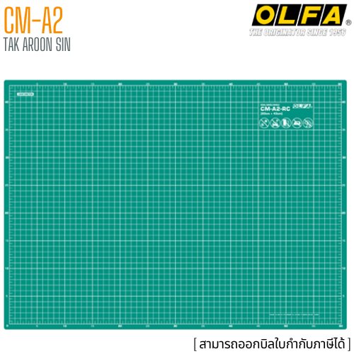 แผ่นยางรองตัด โอฟ่า OLFA CM-A2 (62 x 45 ซม.) | Shopee Thailand