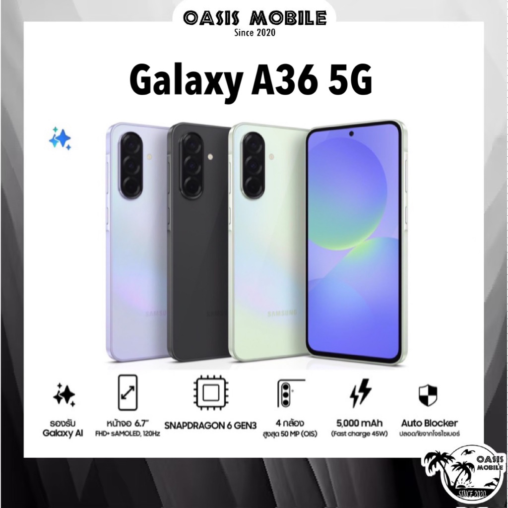 [Hot] Samsung A36 5G Snap 6 Gen 3 | A56 5G Exynos 1580 Galaxy AI สมาร์ทโฟนเกมมิ่ง ศูนย์ไทย by ...