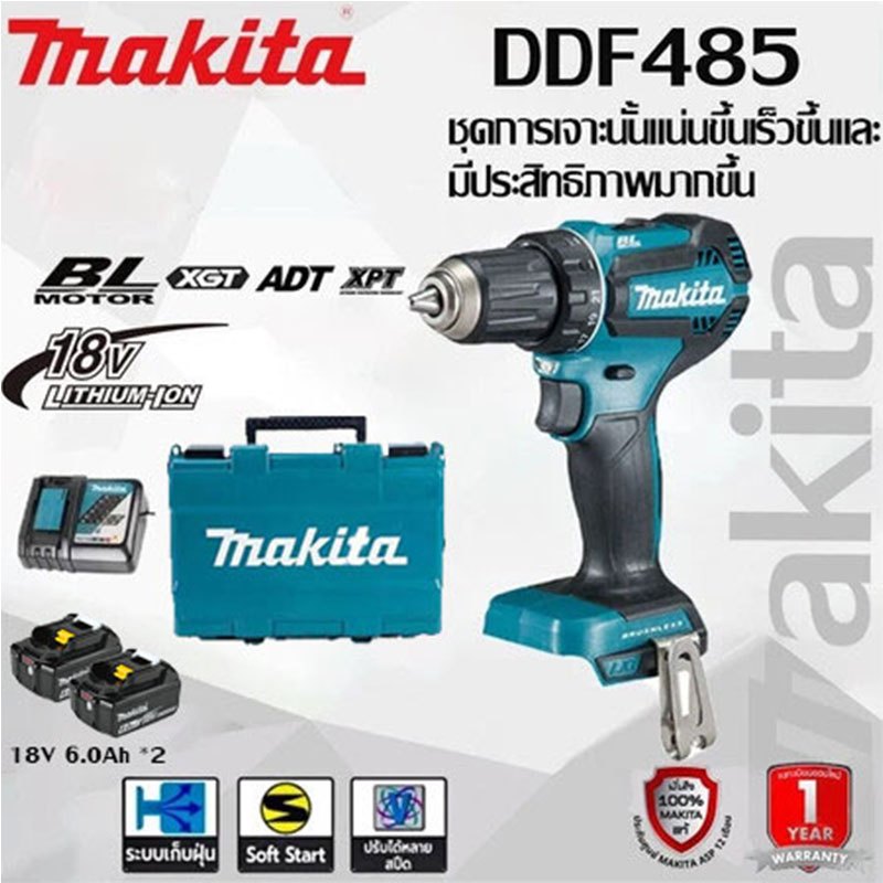 [โรงงานขายตรง] Makita DDF485 18V สว่านไฟฟ้ากำลังสูงลิเธียมเครื่องมือ ...