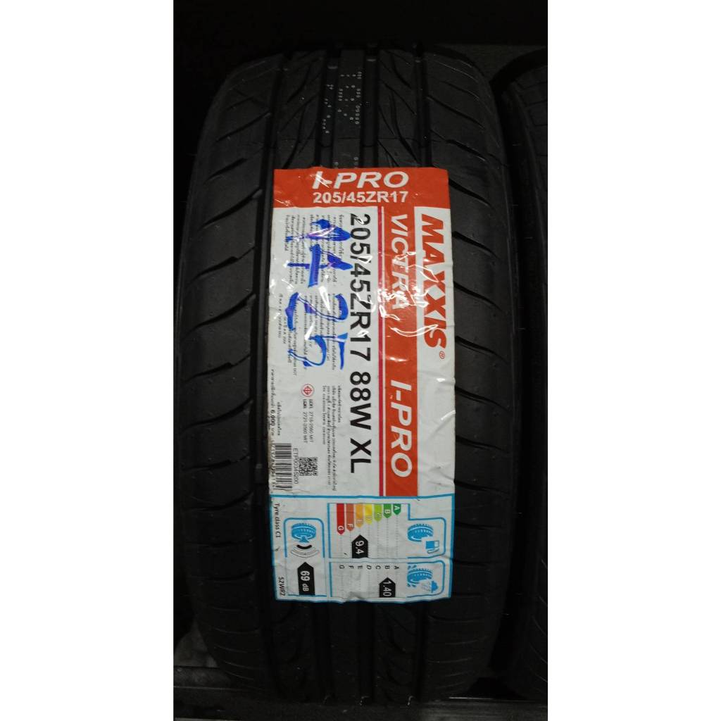 Maxxis 205/45R17 ขอบ 17 Ipro ยางรถยนต์ปี2025 สัปดาห์ 14 ( 1 เส้น) แถมจุกลมยาง 1 อัน | Shopee ...