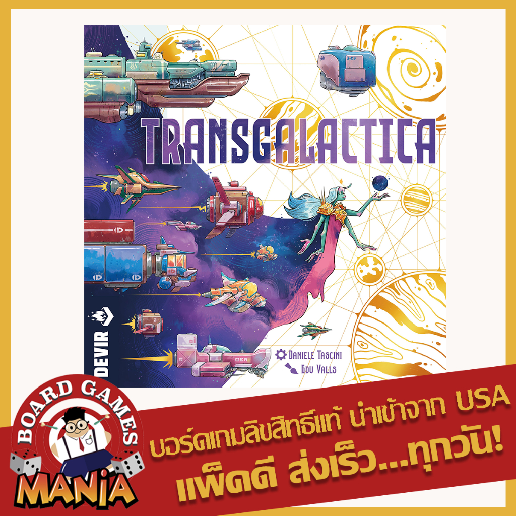 TRANSGALACTICA Board Game Mania | Shopee Thailand