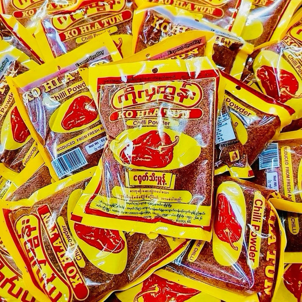 พริกป่น โกลาทูน (80g/160g) 1แพ็ค10ห่อ by ko hla tun | Shopee Thailand